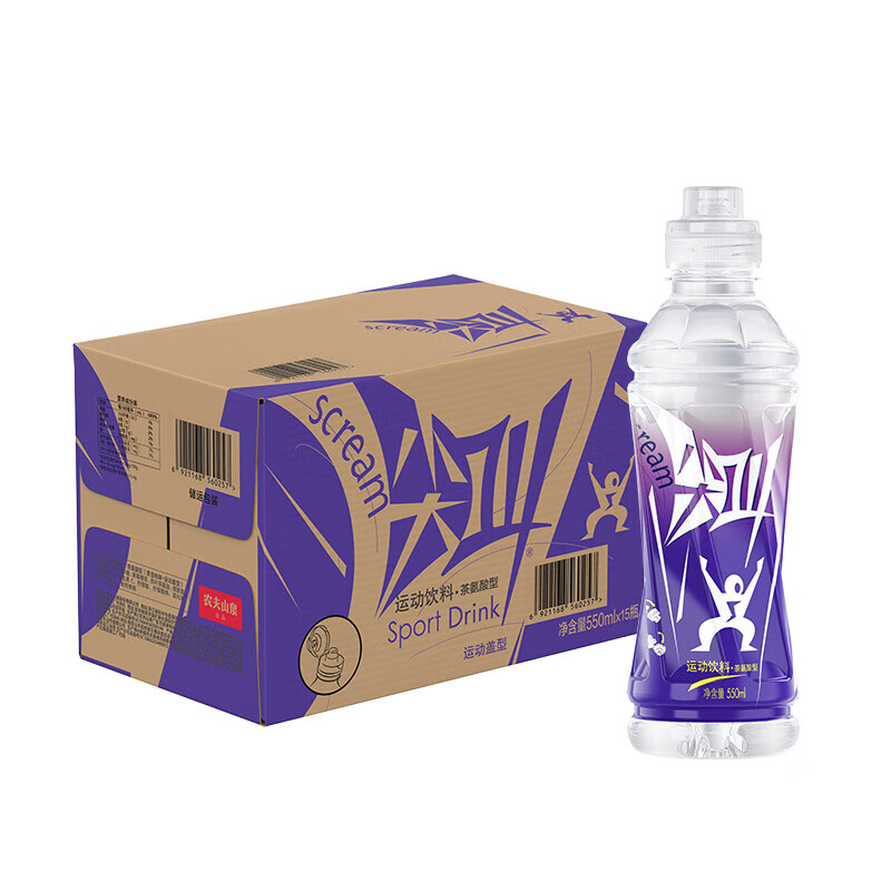 550ml农夫山泉尖叫茶氨酸型15入-优荟码头集采平台