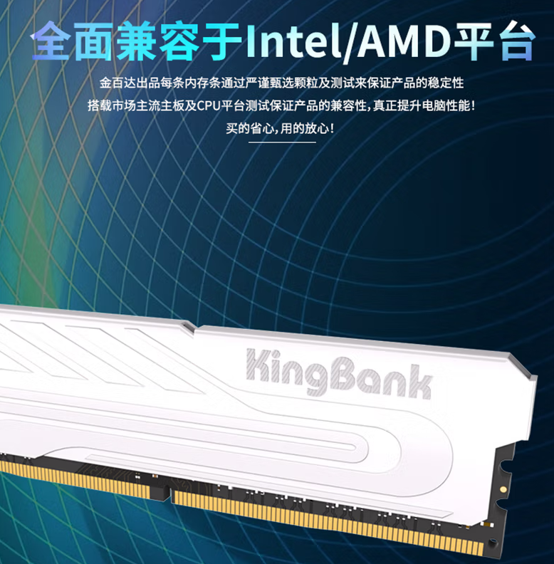 金百达台式机内存 银爵32G（16G*2）3200 C16 DDR4 套装-千度IT