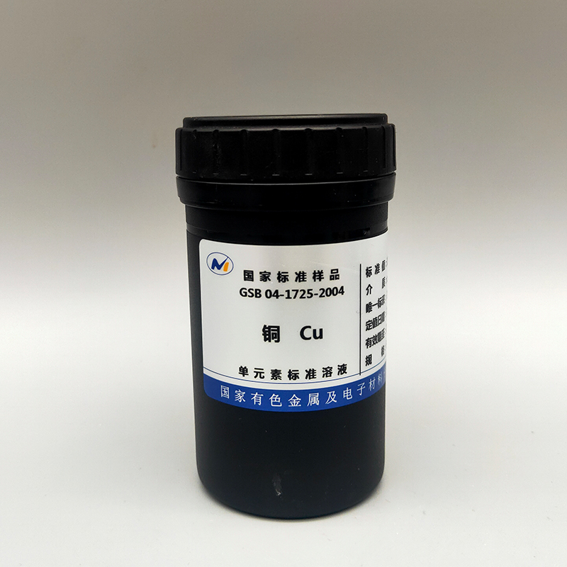 (Cu)铜标准溶液(铜标液)50ml 1000ug/ml(有色金属)-华力科析E家购数字营销平台